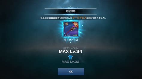 Usamii Usamiil2r Twitter