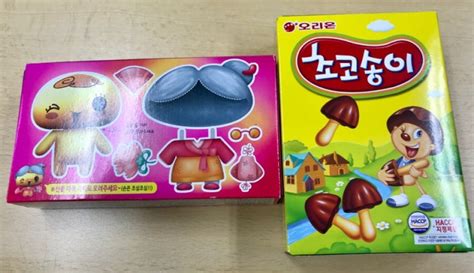 오리온 초코송이 롯데 칸쵸 네이버 블로그