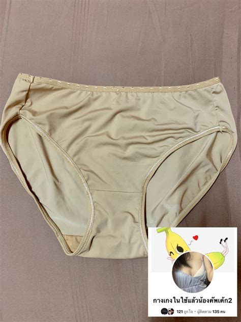กางเกงในใช้แล้วน้องคัพเค้ก On Twitter ‼️‼️ อัพเดตงานว่าง ตัวละ180฿ รวมส่ง กางเกงในใช้แล้ว