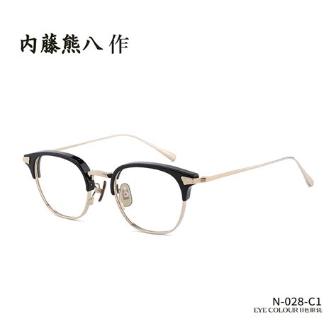 内藤熊八作 日本手工眼镜眉线框镜架复古男女近视商务白领N 028 xuemingege