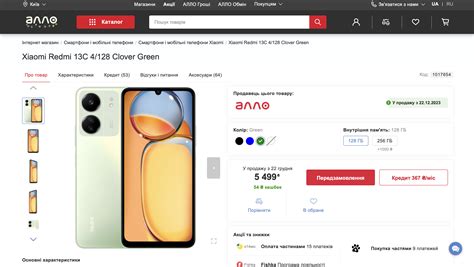 Redmi C Helio G Gagadget Com