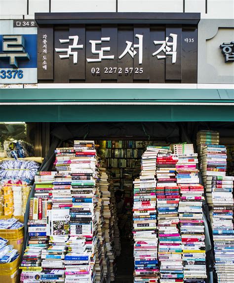 네이버의 한글간판 바꾸기 사업