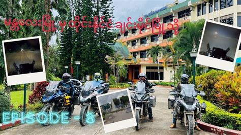 စပရှယ်တောင်အတက်နဲ့ ကျိုင်းတုံ မြို့အဝင် Youtube