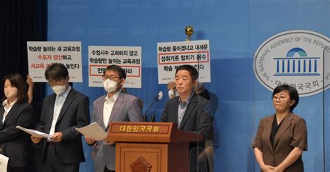 전국 수학교사 77 새 수학교육과정 기초학력 회복 도움 안 돼