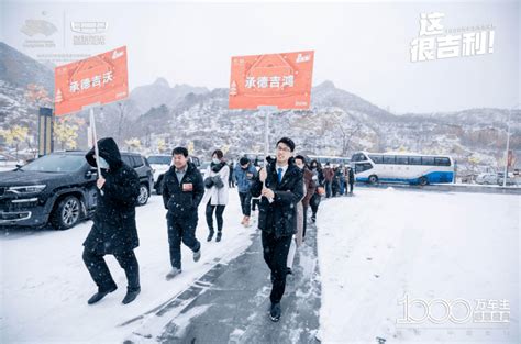 吉利好车节 1000万车主感恩盛典——承德站完美收官搜狐汽车搜狐网