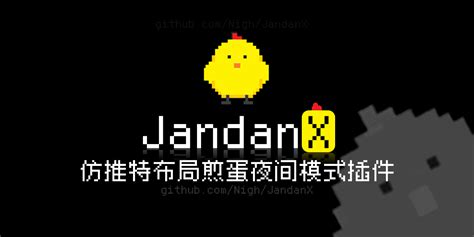 GitHub Nigh JandanX A User Script Change Jandan Net Into Twitter