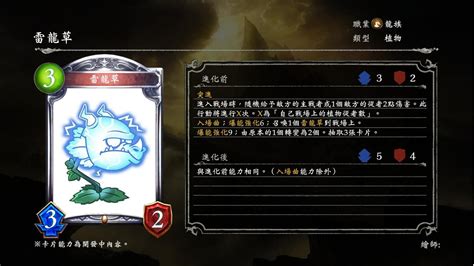 Diy 冰龙草and雷龙草and火龙草龙族金银铜 Nga玩家社区