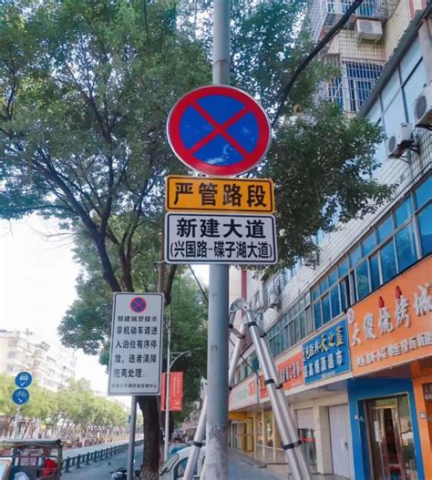 文明停车，规范停放 南昌市公安局交通管理局