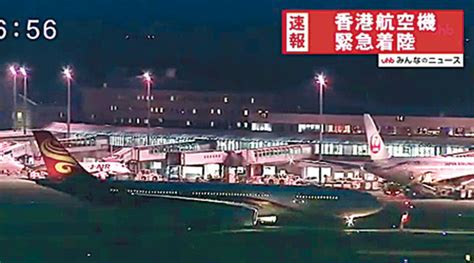 港航起飛後故障 折返急降札幌 東方日報