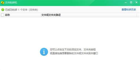 提示指定的文件名无效或太长，无法删除360新知