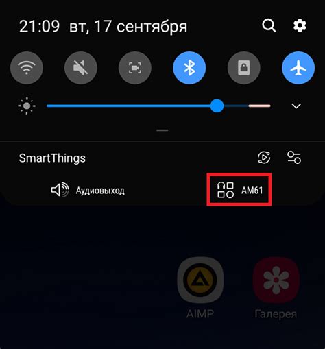 Как подключить беспроводные наушники к Samsung