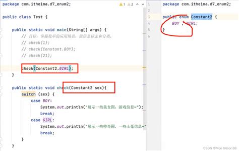 匿名内部类（重点），枚举，泛型， 匿名枚举类 csdn博客