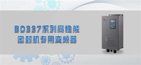 富凌官网 变频器 伺服驱动 主轴电机 全国统一服务热线：400 889 7111