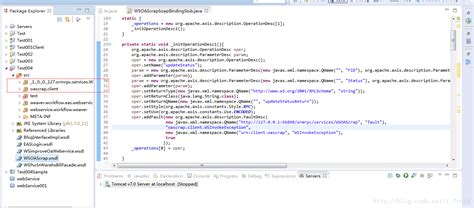 eas webservice接口开发 借鉴boswebservice发布流程 eas接口方法 csdn博客