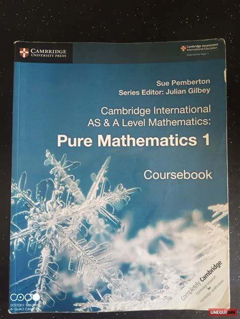 Кэмбрижийн ориг сурах бичиг 80 000 ₮ №9449728 In УБ — Баянзүрх Гадаад хэлний сурах Unegui Mn