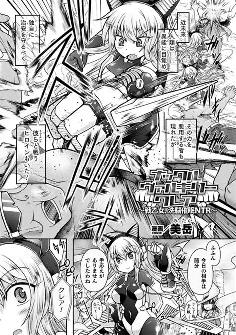 tag bodysuit nhentai hentai doujinshi and manga