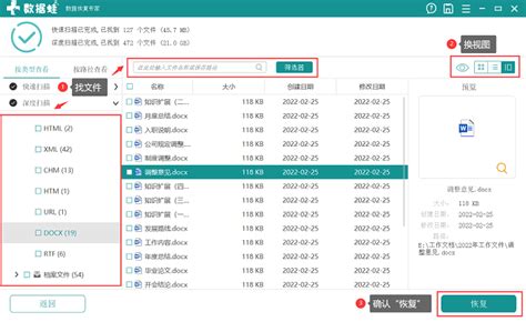 重装系统文件丢失怎么恢复？99的人都在这样做 知乎