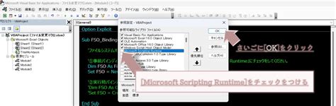 Vba｜ファイルシステムオブジェクトfilesystemobjectでファイルやフォルダを操作する Meowのオフィスノート
