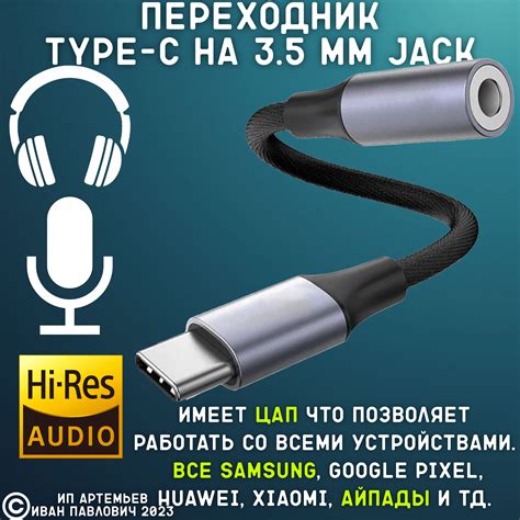 Кабель 3 5 мм Usb Type C Sellzone 01 купить по низкой цене в интернет магазине Ozon 953987434