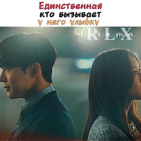 😍 ️Единственная кто вызывает у него улыбку Брачный контракт госпожи Пак Youtube