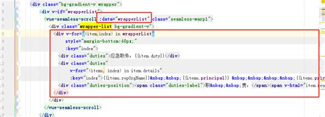 vue seamless scroll 无法滚动 博问 博客园