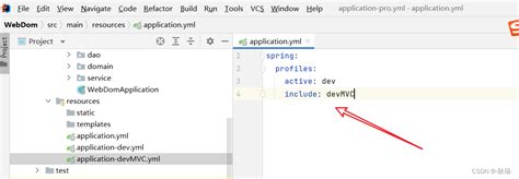 Java Spring Boot将不同配置拆分入不同文件管理springboot配置文件拆分 Csdn博客