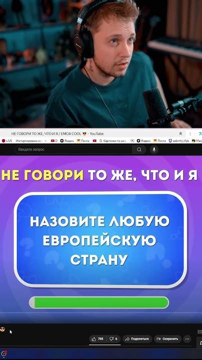 Давай попади в нее #stint #twitch #stintik #стинт #стинтик #твитч #твич ...