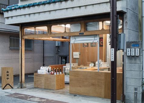 Okomeya Rice Shop By Schemata Architecture Has Boxy Fittings