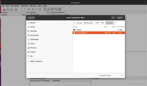 qt linux 界面中英文切换 linuxqt中文设置 csdn博客