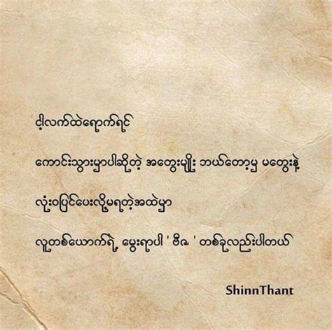 စိတ် လူတွေရဲ့ ကြင်နာမှု့ကို စမ်းသပ်တဲ့ Videoလေးပါ စိတ်ကို နူးညံ့စေပါတယ် စိတ်ကောင်းတွေ ကူညီချင