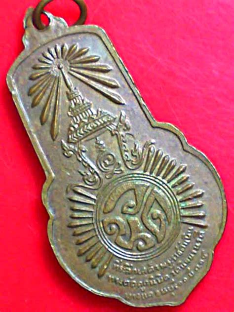 เหรียญหลวงพ่อเกศจำปาศรี วัดนิมมานรดี ปี 14 ลป โต๊ะ ปลุกเสก ม Id 4847239233011712