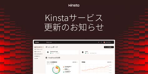 「react Hook Useeffect Has A Missing Dependency」エラーの解決方法｜ Kinsta®