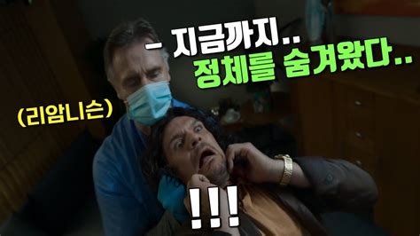 간호사로 정체를 숨긴《업계 1위 킬러》잘못건드렸다가 참교육당한 악질재벌 2세 🔥존나 재밌음🔥 Youtube