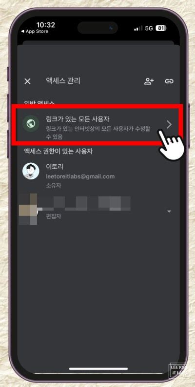 구글 드라이브 파일 공유 권한 링크 설정하는 손쉬운 방법 네이버 블로그