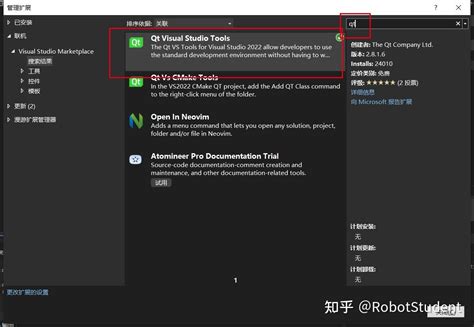 Vs2022配置qt5 Qt6 知乎
