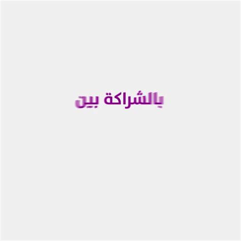 Rabih Kassab On Linkedin Zaky Areeba Cashless Digitalpayment