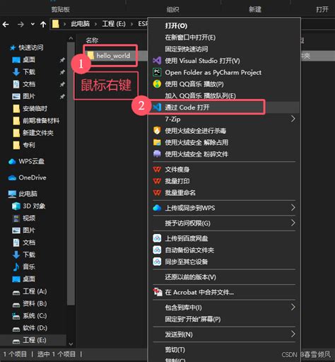 【esp32开发】在vs code中安装esp idf环境、新建工程、编译代码、下载程序（espidf5 1 5） csdn博客