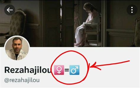 رضا حاجیلو؛ قرآن پژوه المسلسل من جواتی Parody Account Bugsbuny90