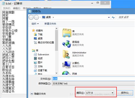 Mysql批量导入txt文件到数据库mysql自动导入数据 Csdn博客
