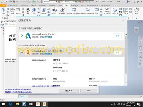 Autodesk Inventor Cam 2021 銑削和車削加工 英文 簡體 繁體中文版 數位下載站 Xcdex 破解 序號 大補帖 便宜軟體 便宜遊戲 Xyz 是大便