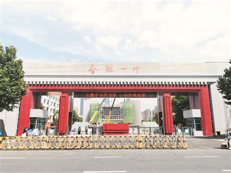 合肥：大建设为开学季送上“大礼包”中国网