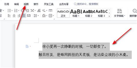 Wps文字里总是对不齐怎么办360新知