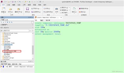 Plsql创建新用户并导入导出dmp文件plsql导出表数据dmp文件 Csdn博客