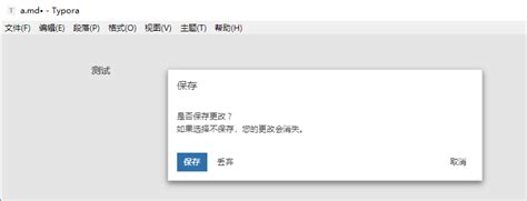 Saving Not Work · Issue 1342 · Typoratypora Issues · Github