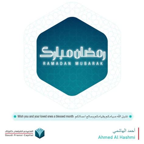 Ahmed Al Hashimi Posted On Linkedin