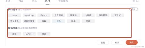 Codechina正式更名为gitcode、不存在有效回答的免费提问也支持自主结题啦【20211129】 Csdn博客