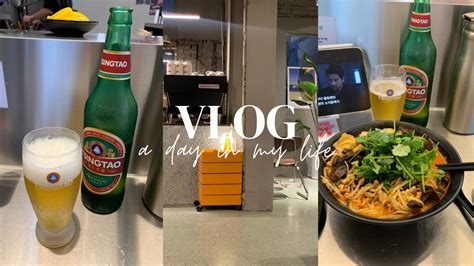 Vlog 도이티 먹방 일상 직장인 첫번째 브이로그 Youtube