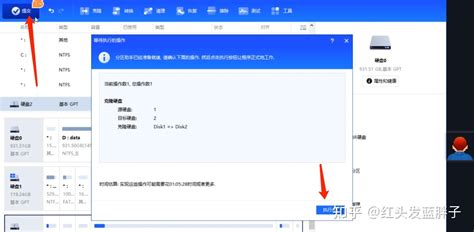 新买了个固态硬盘 怎么把旧硬盘的数据迁移到新的硬盘里？ 知乎