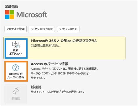 対処法Microsoft Visual C Runtime Library が RegExp で Assertion failed エラー にわかじこみのアニメファン