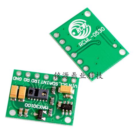 Max30100芯片 心率传感器模块 阿里巴巴